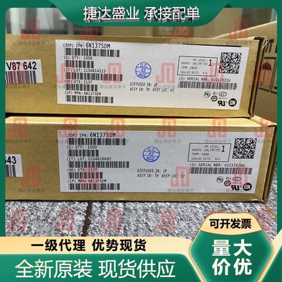 6N137SDM SOP-8 光耦合器 onsemi(安森美)原装现货