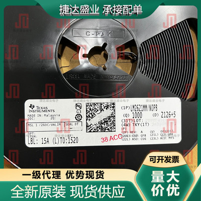 全新原装LM2621MM/NOPB 封装MSOP-8 DC电源芯片 TI原装现货