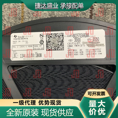 全新原装BQ25892RTWR 封装QFN-24  电池管理IC TI原装现货