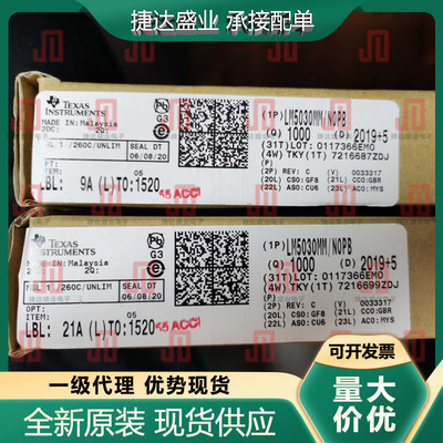 全新原装LM5030MM/NOPB 封装VSSOP-10 PWM控制器 TI原装现货