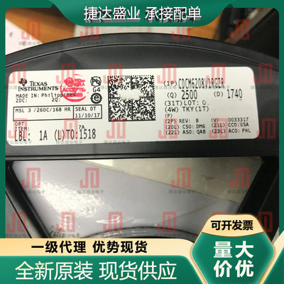 全新原装CDCM6208V1RGZR 封装VQFN-48 时钟发生器 TI原装进口现货