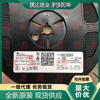 SN65LVDS2DBVR SOT-23-5 丝印SABI TI原装进口现货