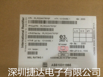IRLR024NTRPBF TO-252  IR原装进口现货