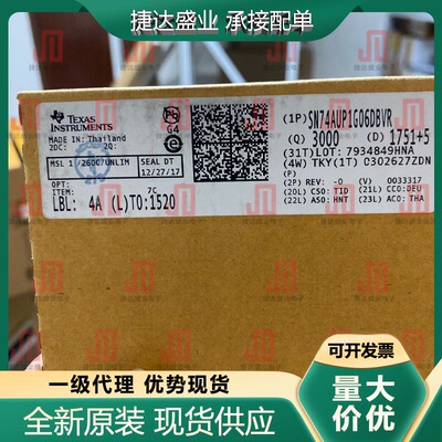 全新原装SN74AUP1G06DBVR 封装SOT23-5 丝印H06R TI原装现货