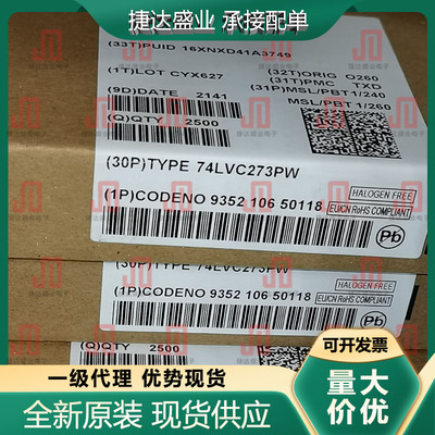 德州仪器单片机全新原装