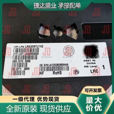 德州仪器单片机全新原装