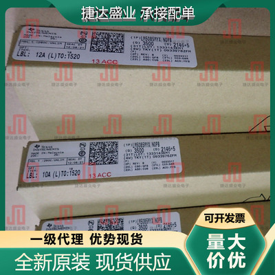 全新原装LM5085MYX/NOPB 封装MSOP-8 降压开关控制器 TI原装现货