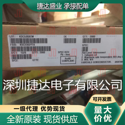 全新原装KSC2383YTA 封装TO-92L编带 ON原装进口现货