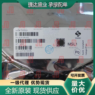 SY8105IADC SOT-23-6 丝印dM***  电源IC SILERGY/矽力杰原装现货