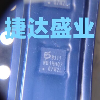 ES8311 QFN-20 丝印8311 EVEREST-SEMI/顺芯原装进口现货