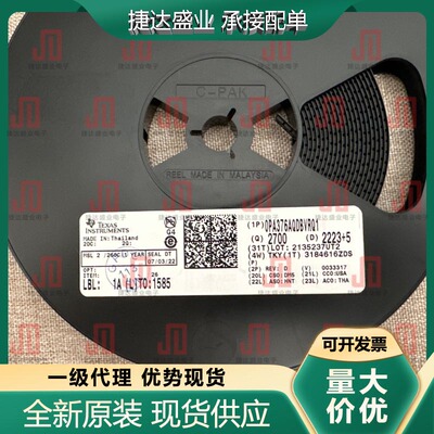 德州仪器单片机全新原装