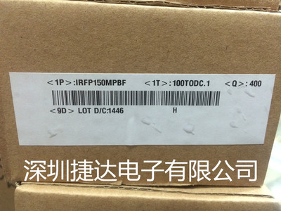 IRFP150MPBF TO-247 IR原装进口现货