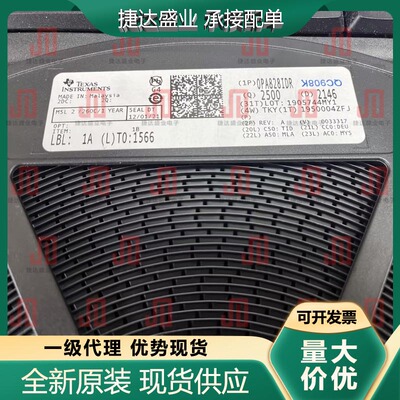 OPA828IDR 封装SOP-8 精密运算放大器 TI原装进口现货