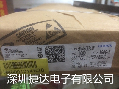 SN74HCT244N DIP-20 TI原装进口现货