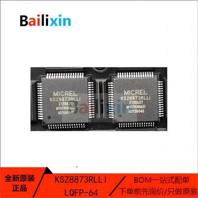 MICROCHIP电子元器件原装正品