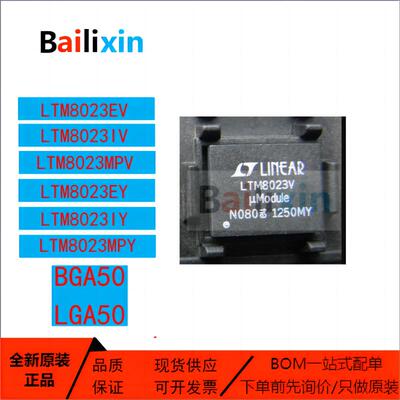 ADI电子元器件集成电路原装正品