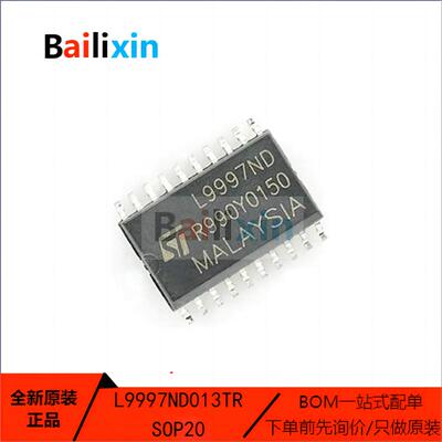 STM电子元器件集成电路原装正品