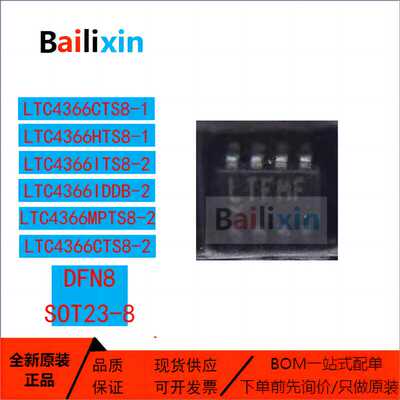 原装正品ADI电子元器件集成电路