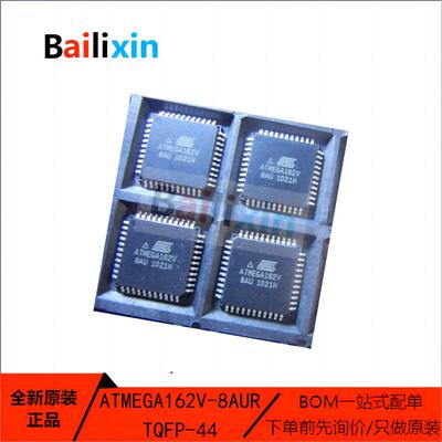 MICORCHIP电子元器件原装正品