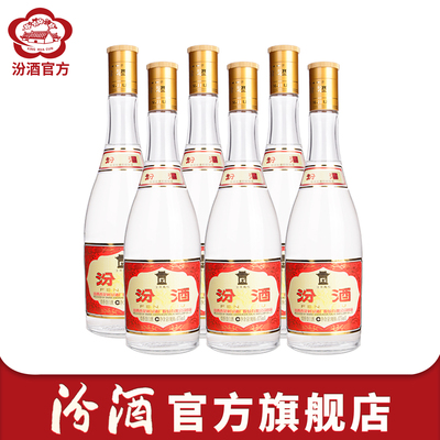 黄盖汾酒正品保障高性价比整箱囤