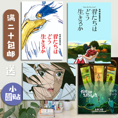 宿舍卧室ins是电影海报