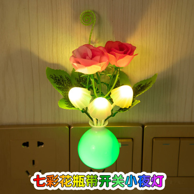 新款带开关七彩变色小夜灯LED护眼插电婴儿喂奶卧室床头起夜光灯