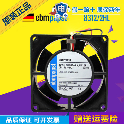 ebmpapst德国风扇