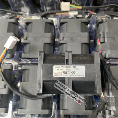 PIH040M12H 原装富士康4cm 4056 12V 2.00A 服务器双电机散热风扇