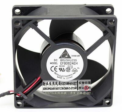 双滚珠变频器风扇