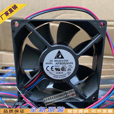 全新原装台达 AFB0824SH/HH/VH 8025 24V 0.21A 变频器滚珠风扇
