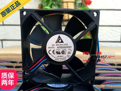 全新台达 AFB0824SH-R00 8025 24V 0.33A 8CM 大风量变频器风扇