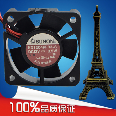 SUNON KD1204PFB3-8/PFS2/PFB2 12V 0.5W 4CM 4010 2线 散热风扇