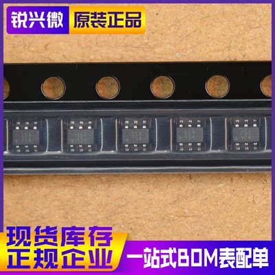 PSEMI/游隼射频开关芯片进口