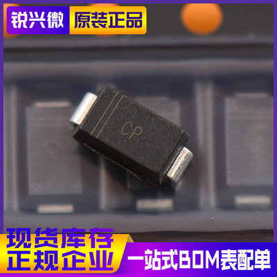 晶导单向瞬态抑制二极管原装正品