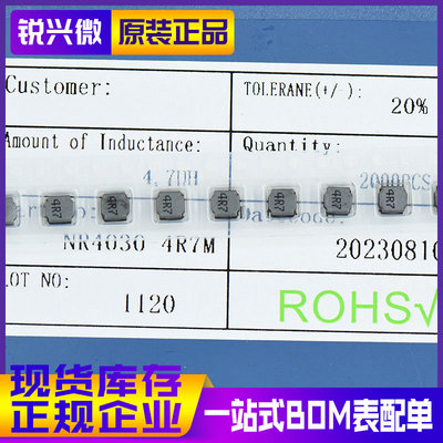 国产贴片功率电感原装现货