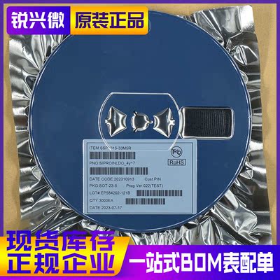 SIPROIN/上海矽朋线性稳压器现货