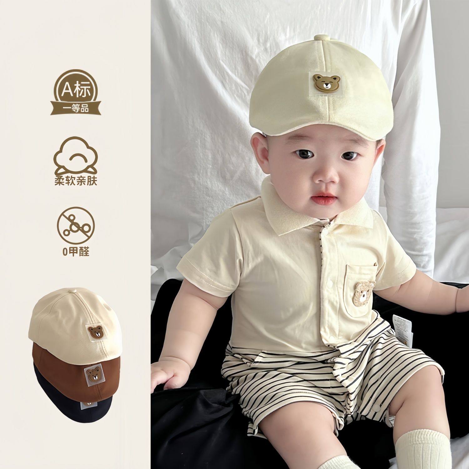 春季新款宝宝绅士帽韩版ins婴幼儿鸭舌帽春秋款凹造型帽子出游帽