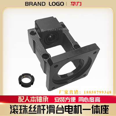 滚珠丝杆电机一体座厂家直营