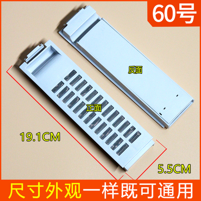 通用三洋洗衣机DB6057BES/US DB6535XS/ES/BXS DB7537XS过滤网盒
