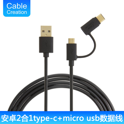 小米安卓快充便携usb数据线