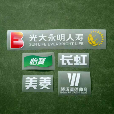 国羽大赛服赞助商广告球衣印刷