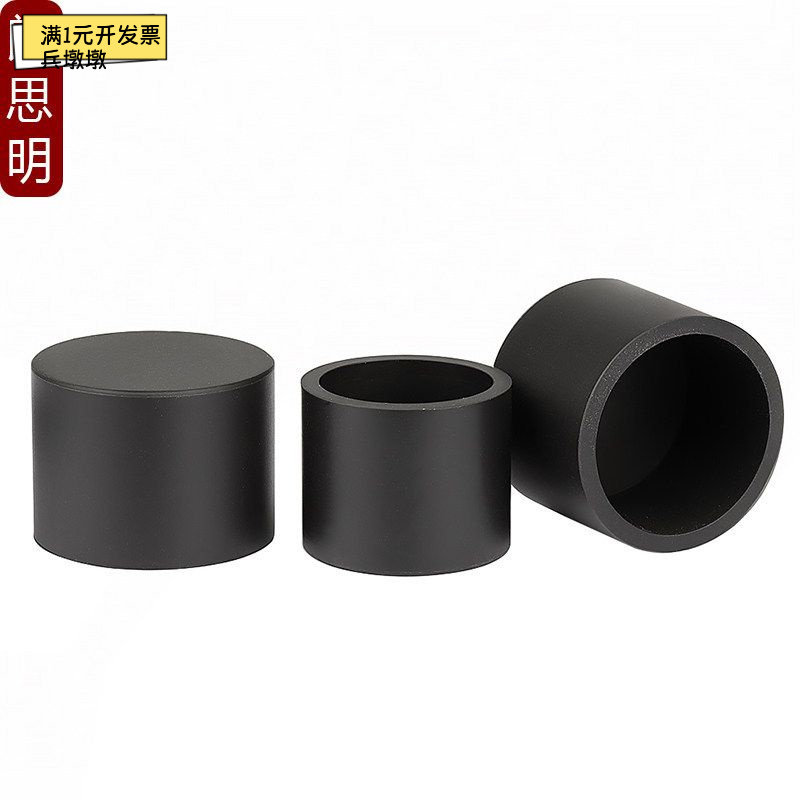 软硅胶套耐高温钢管套管防撞盖帽橡皮管套圆管保护套90mm橡膠管套