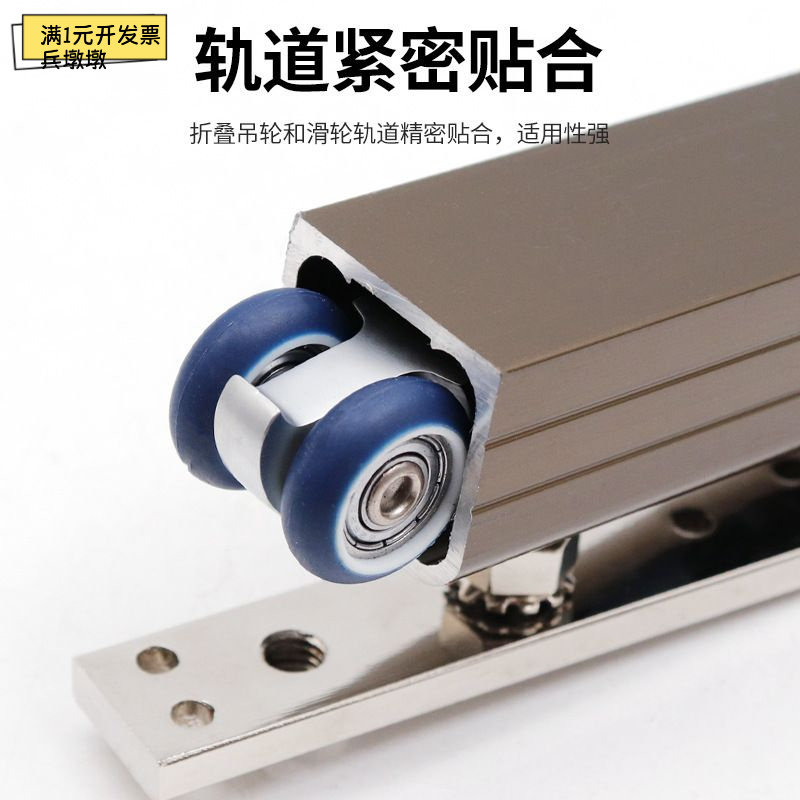 折叠门吊轮360度滑轮隔断旋转静音轮子移门折叠配件十字铰链
