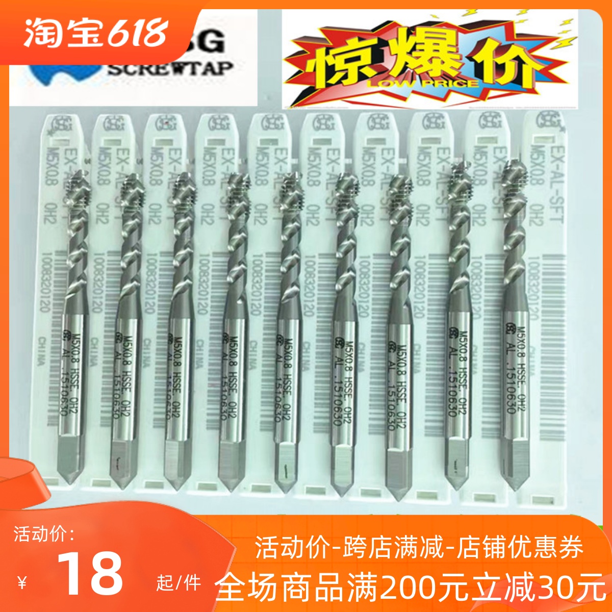 进口OSG铝用螺旋丝攻铝合金专用M1m2.5M3M4M5M6M8M12铝用螺旋丝锥_虎窝淘