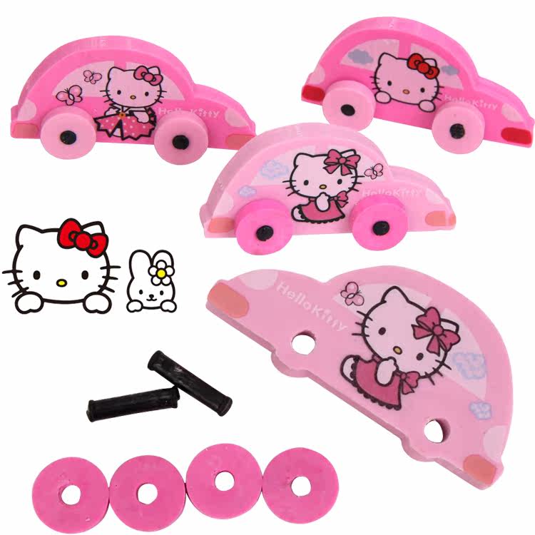 KT猫凯迪hellokitty小学生儿童橡皮擦干净不留痕卡通造型素描汽车