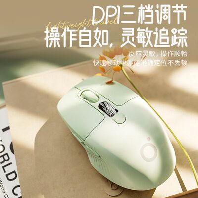 跨境批发2.4G蓝牙三模无线鼠标屏显DPI可调充电款电脑鼠标定制