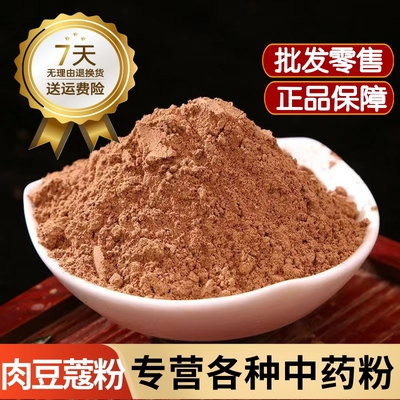 中药材店铺超细一包针香料