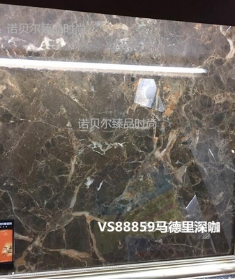 诺贝尔瓷砖VS88822磁砖