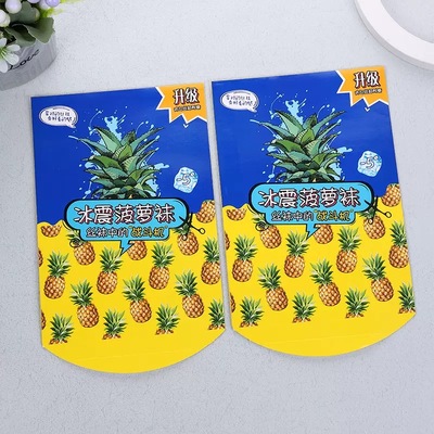 菠萝丝袜女防勾丝不掉挡薄款夏季超薄隐形黑丝肉色光腿神器连裤袜