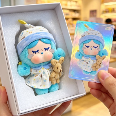 CRYBABY CareBears哭娃爱心熊联名搪胶毛绒挂件睡觉熊娃衣套装
